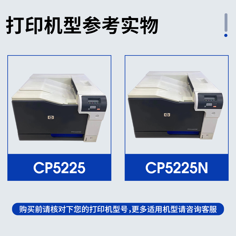 适用惠普CP5225硒鼓hp307A cp5225dn 5225n惠普CE740 741 742 743硒鼓佳能LBP-9100C 9500C ...