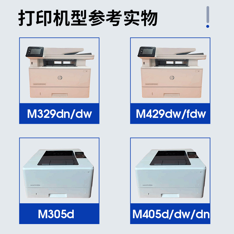 【含芯片】适用惠普M429dw硒鼓HP M304 M305 M329dw打印机硒鼓粉盒M404 M405 hp77a一体机CF277X粉盒 ...