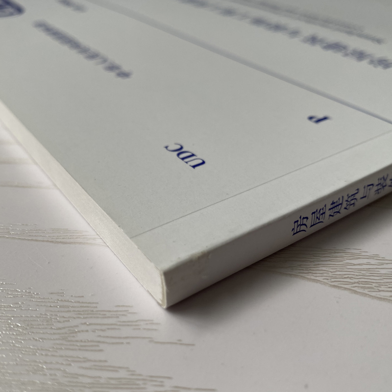 全新正版 GB50854-2013房屋建筑与装饰工程工程量计算规范_虎窝淘