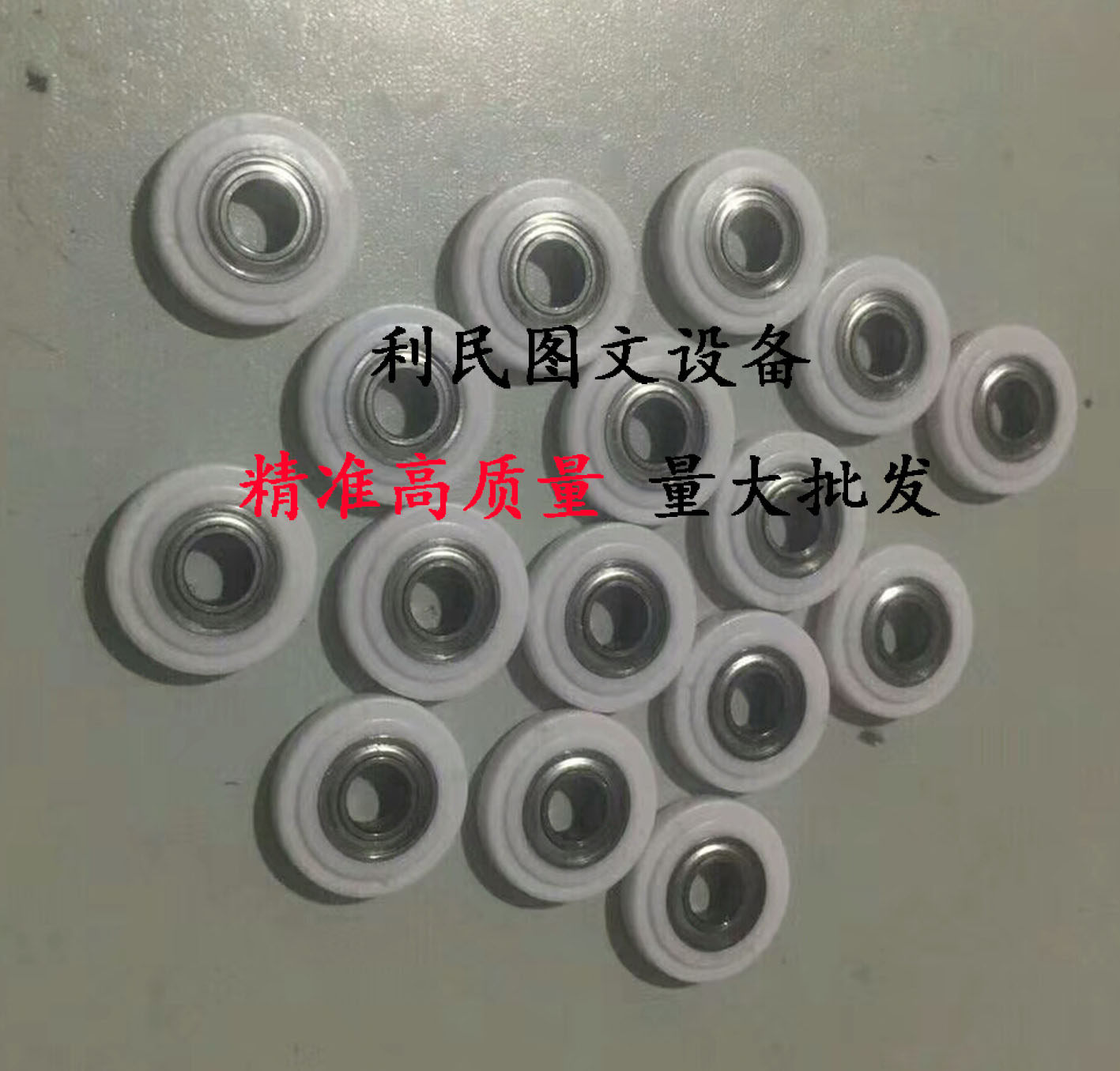 原装柯美BH223 7823 283 7828带轴间隙轮美能达BH363 423间隙轮_虎窝淘