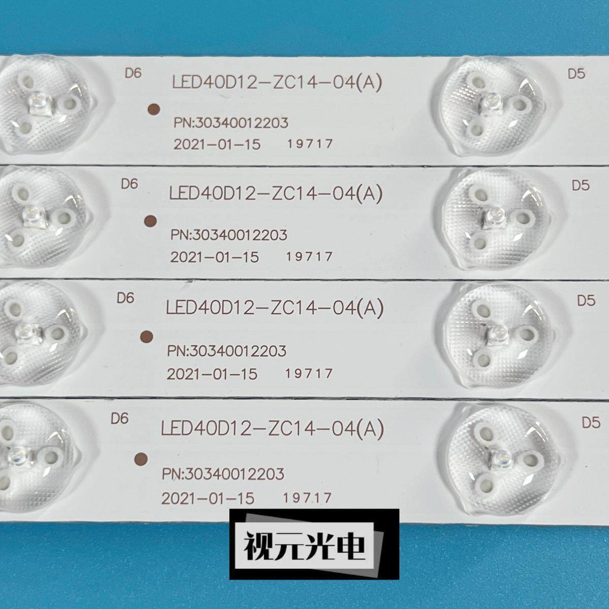 适用康佳LED40F1100C现代LED40H35D HAIR LE40K5000灯条 4条12灯_虎窝淘