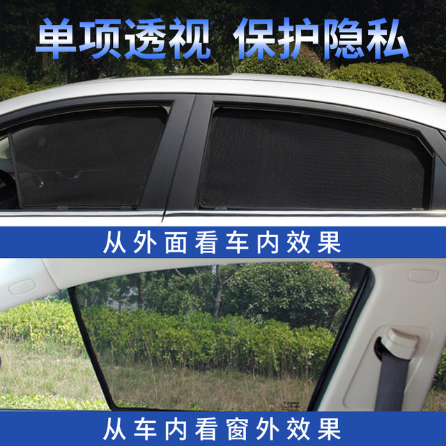 Suitable for Lexus ES car sunshade RX sun protection and heat ...