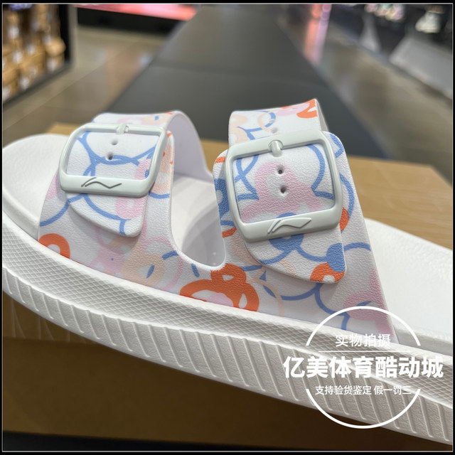 Li Ning men and women's slippers for summer new comfortable and non ...