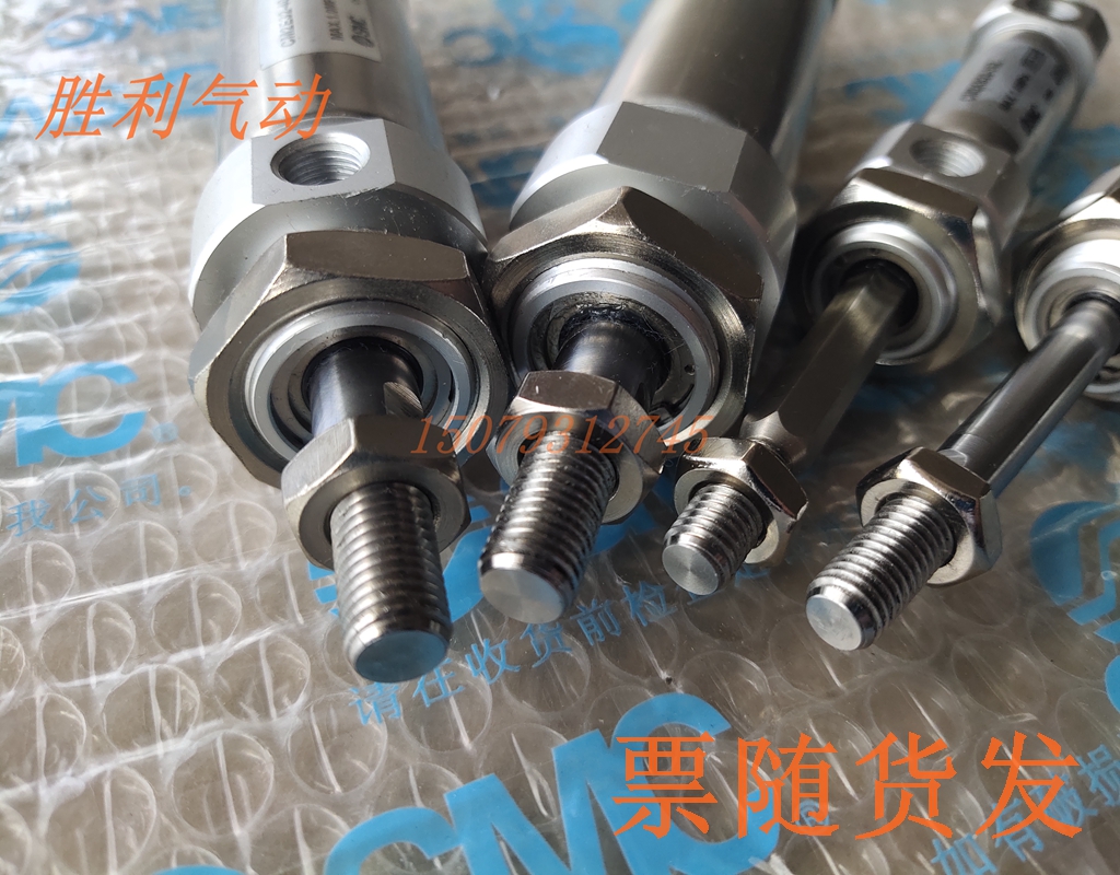 SMC原装CM2B/CDM2B20/25/32/40-60/75/80/90/100/125/150/Z气缸_虎窝淘