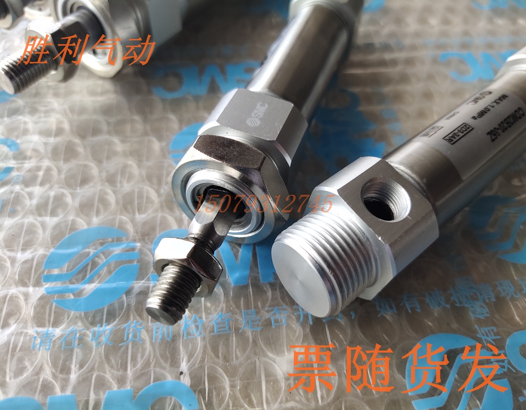 SMC原装CM2B/CDM2B20/25/32/40-60/75/80/90/100/125/150/Z气缸_虎窝淘