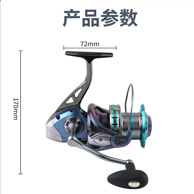 22 axis all -metal remote shot fish wheel waterproof throwing large ...