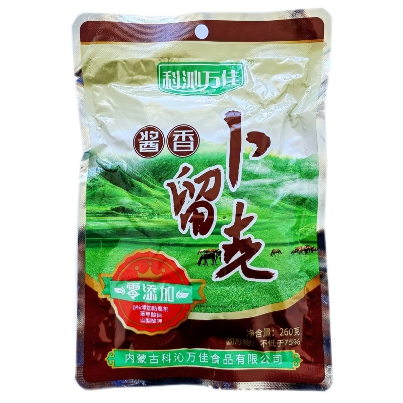 包邮科沁万佳酱香卜留克咸菜丝酱菜东北特产早餐下饭菜260g*20袋_虎窝淘