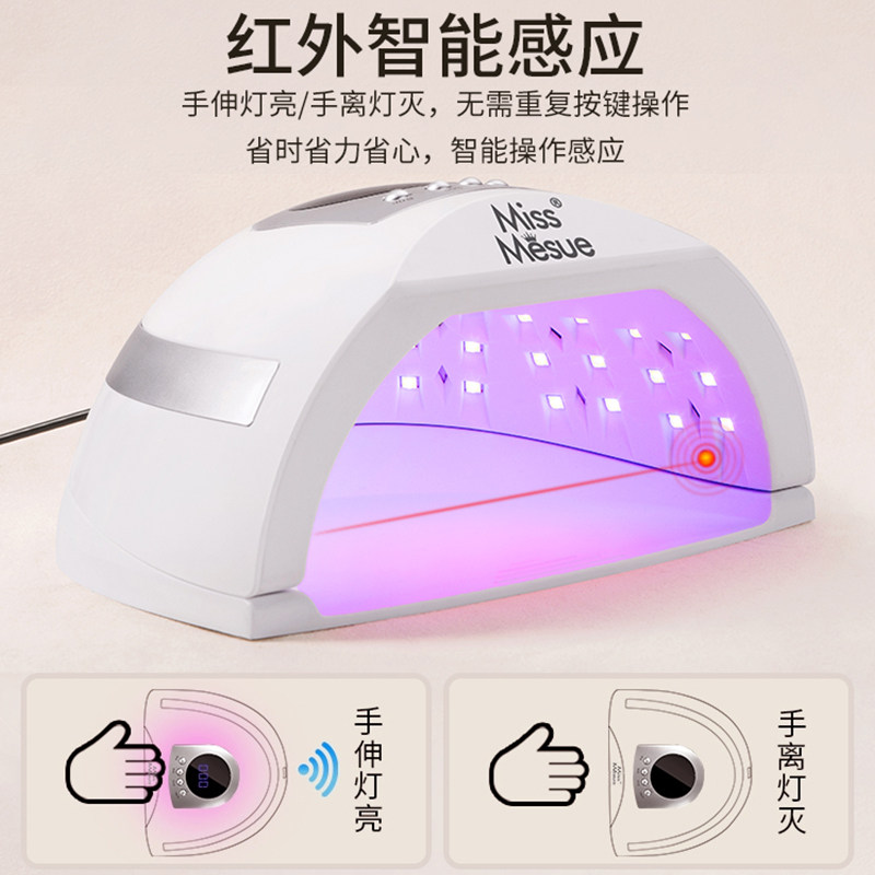 美甲新款268W光疗机3秒速干指甲油胶烤灯led照灯店专用工具不黑手_虎窝淘