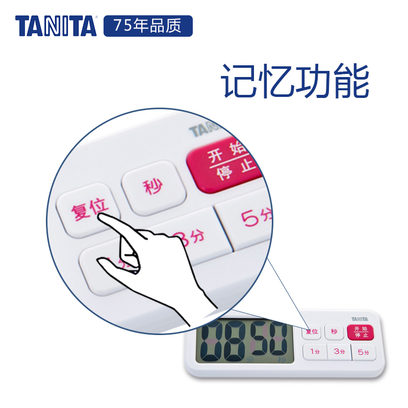 日本TANITA百利达TD-395电子厨房烘焙定时器学生计时器老人提醒器_虎窝淘