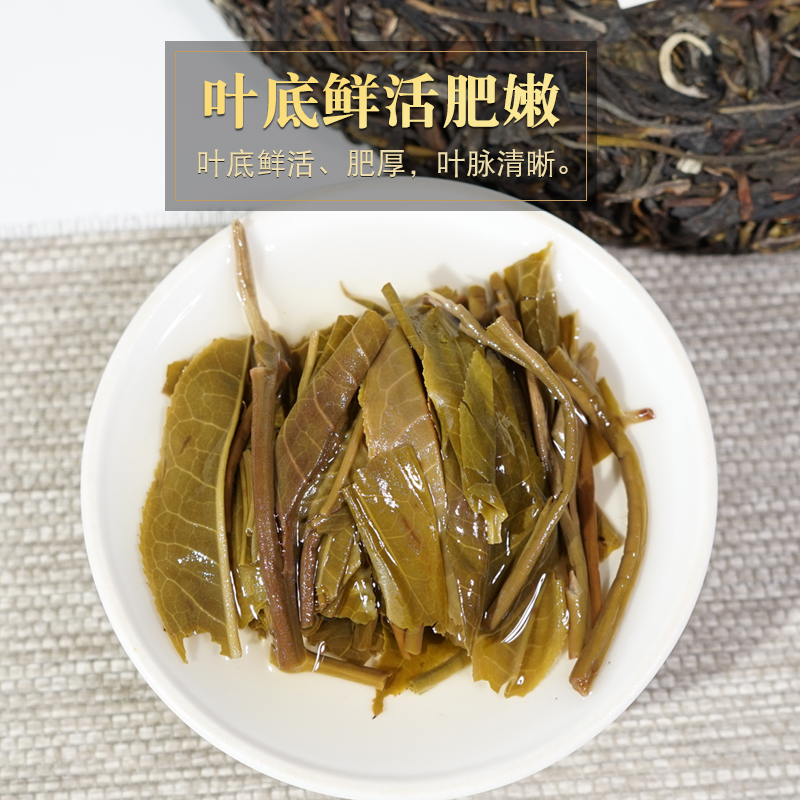 7片整提2499g云南七子饼茶易武普洱生茶饼特级刮风寨普洱茶早春茶_虎窝淘