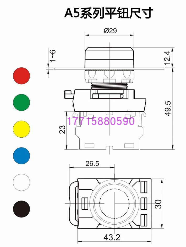 GQELE高桥电子LA115-A5-11BN自复平钮可选自锁22mm红色绿色黄色_虎窝淘 GQELE高桥电子LA115-A5-11BN自复平钮可选自锁22mm红色绿色黄色_虎窝淘