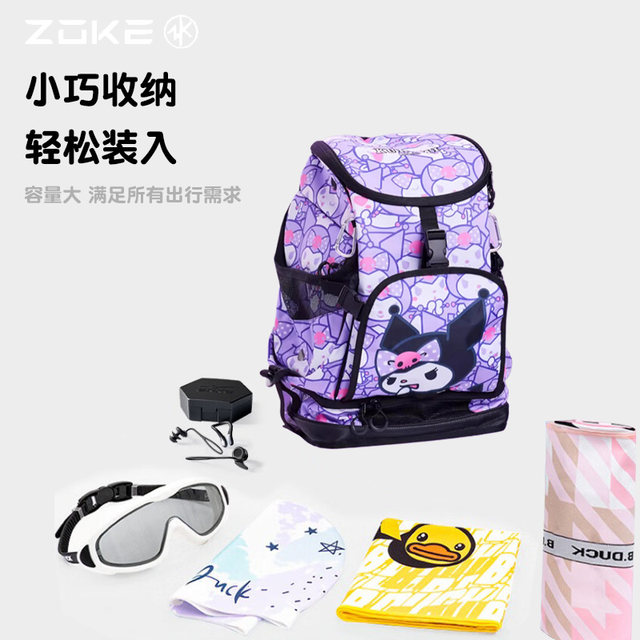 ZOKE Zhouke backpack dry and wet separate swimming bag unisex ...
