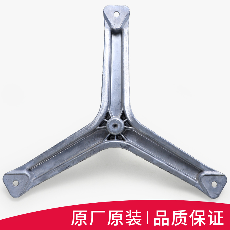 适用海尔洗衣机XQG50-810 FM 810A E700 Q818A三脚架三角架轴承_虎窝淘