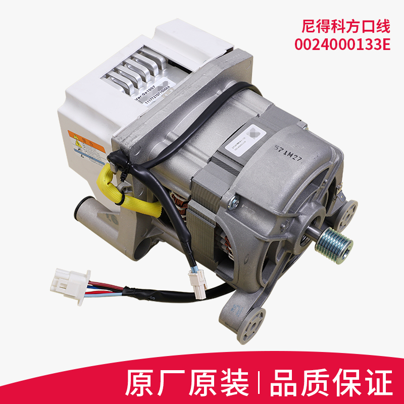 海尔滚筒洗衣机XQG56-B1286-B10866-B1086电机变频板0024000133_虎窝淘