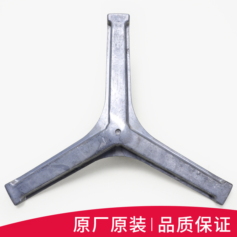 适用海尔洗衣机配件XQG50-807 HPM XQG50-8866三脚架三角架轴承_虎窝淘