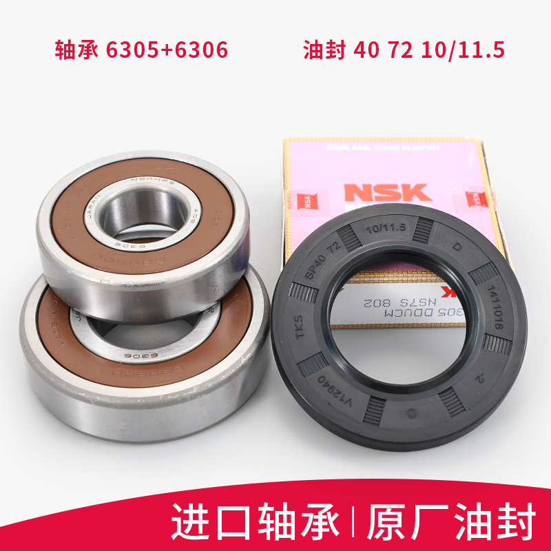 适用海尔洗衣机配件XQG56-BK10866-B10866A三脚架三角架支架轴承_虎窝淘