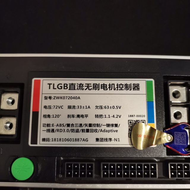 Tailing original controller 72V60V general new model group line sequence Dongguan version model ...