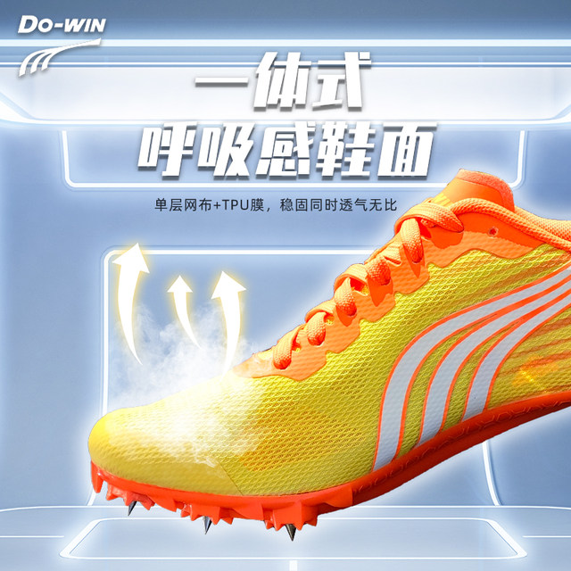 Domwee nail shoes light 1 full palm carbon plate nail shoes track and ...
