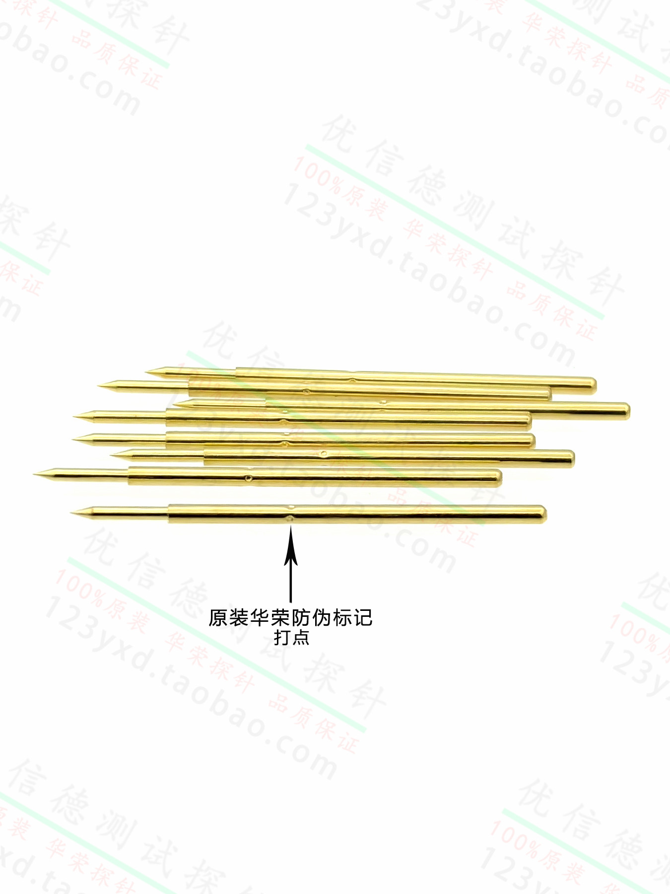 PL75-B1 H2 Q1 A D E G2 J1 M3镀金华荣探针 75mil弹簧针测试针_虎窝淘