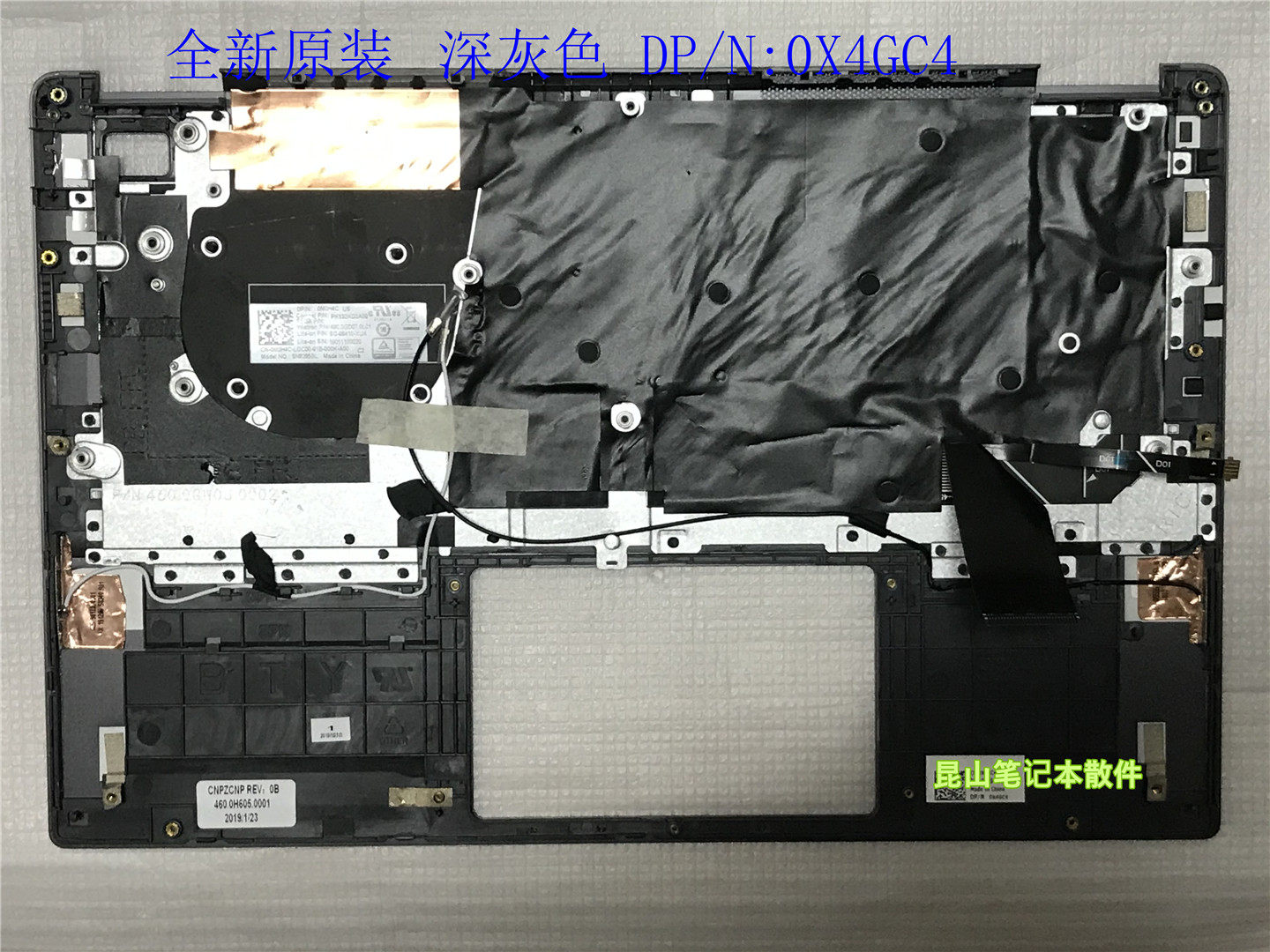 DELL戴尔成就 Vostro 5000 5390 V5390 C壳键盘壳总成 0X4GC4_虎窝淘