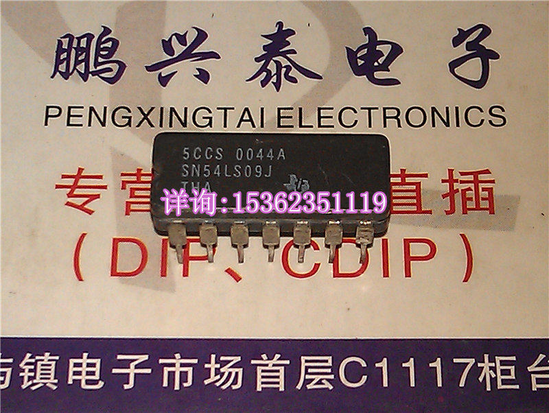 74LS09 54LS09 SN54LS09J进口双列14直插脚CDIP陶瓷封装集成IC_虎窝淘