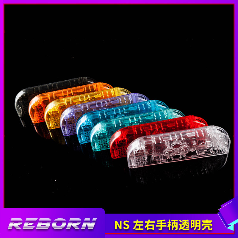 任天堂SWITCH手柄换壳替换Oled手柄外壳NS魔改透明DIY改装水晶_虎窝淘
