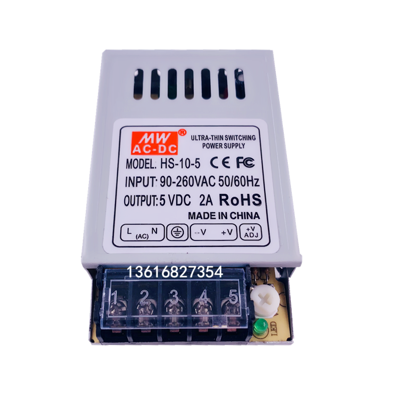 明伟超薄开关电源S/MS/CS/HS-10W-5V12V24V小体积S-10-24厂家直销_虎窝淘