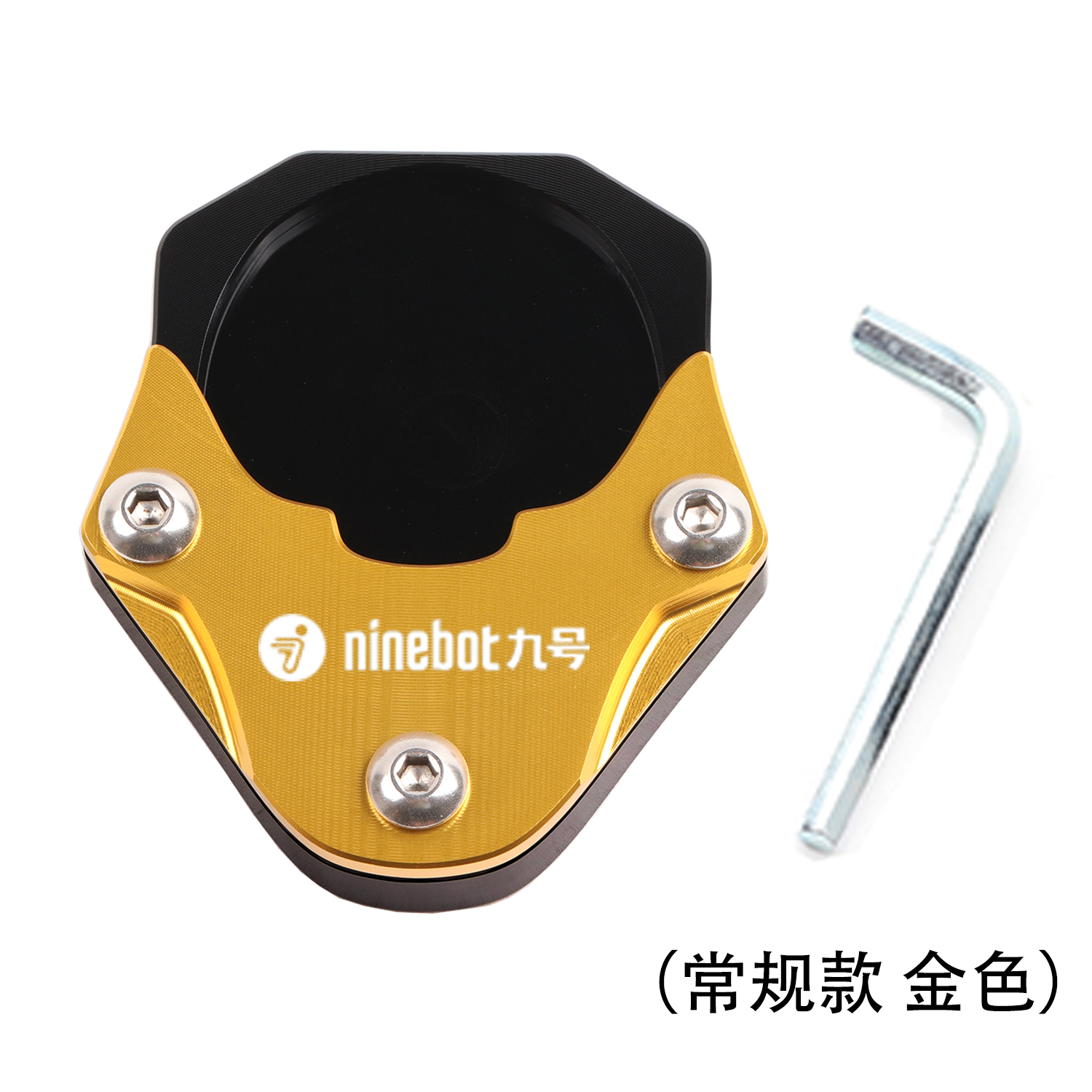 适用九号电动车FzMIX/F2z 110/F90m改装侧架边撑加大座脚撑防滑垫_虎窝淘