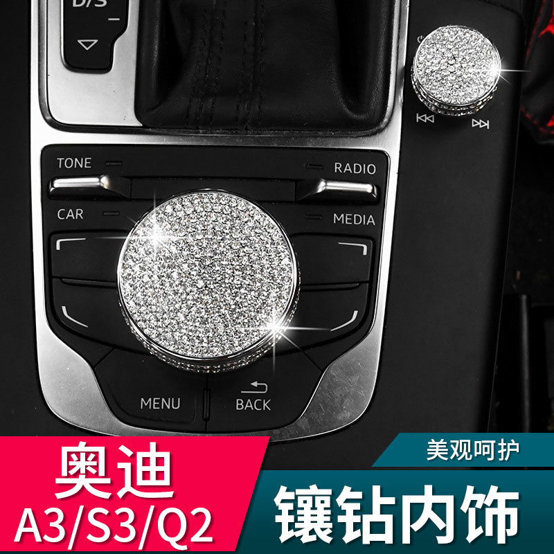 专用于奥迪a4l内饰用品a6l改装a3装饰贴q5l汽车用品配件车内装饰_虎窝淘
