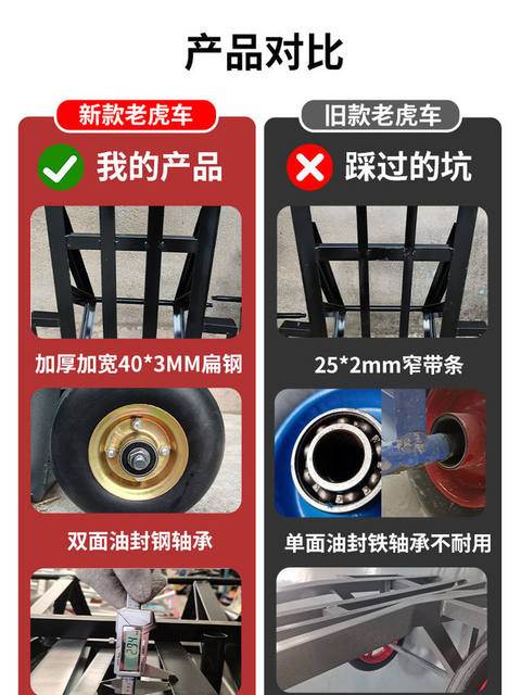 Thickened tiger driver trolley two-wheeled trolley heavy truck loading ...