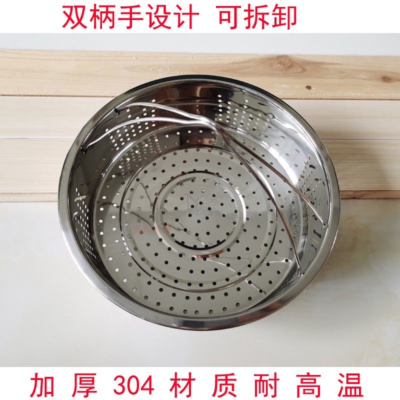 小米电饭煲蒸笼C1 304不锈钢蒸格3l蒸架 4l米家电饭锅蒸笼5l_虎窝淘