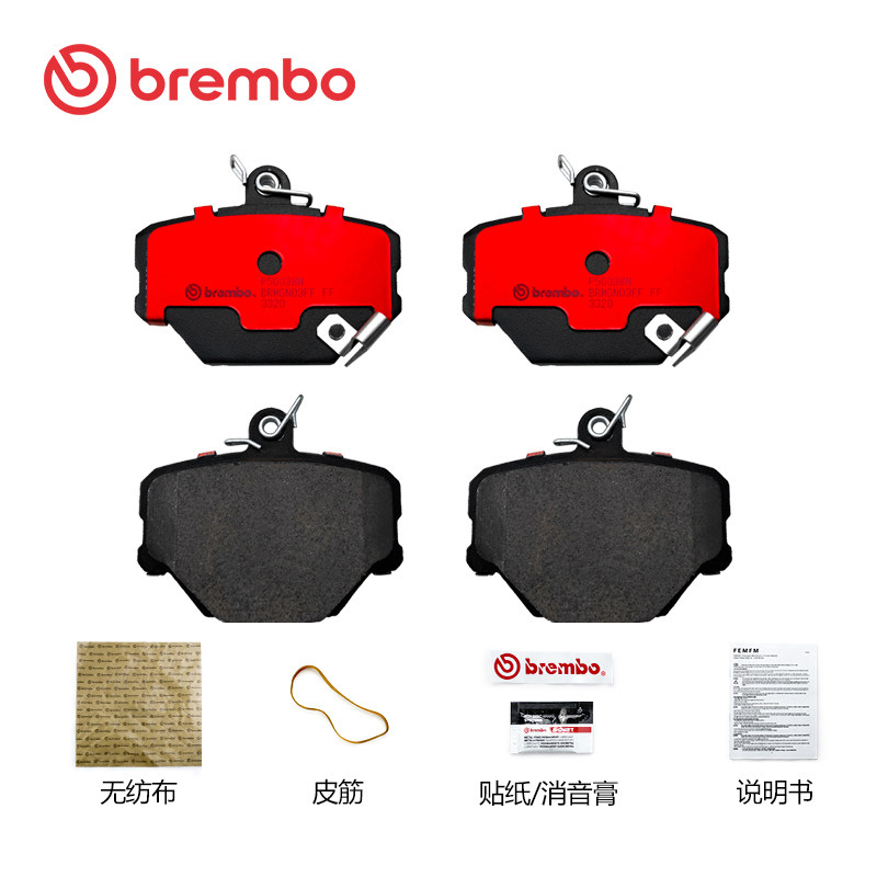 前刹车片brembo布雷博陶瓷片适配奔驰Smart斯玛特（450/451）_虎窝淘