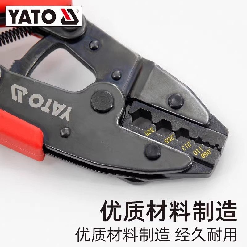 YATO易尔拓YT-2245棘轮式端子压线钳组可换头铜鼻子压接钳电工Y形_虎窝淘