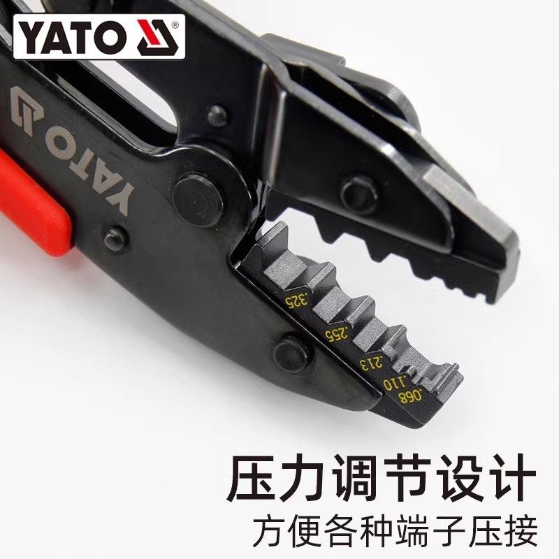 YATO易尔拓YT-2245棘轮式端子压线钳组可换头铜鼻子压接钳电工Y形_虎窝淘