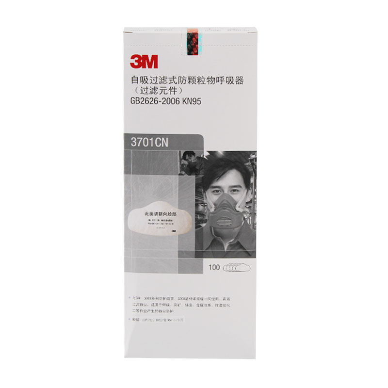 正品3M3701CN过滤棉颗粒物KN95防尘面具滤毒矿山打磨面具 3744K_虎窝淘