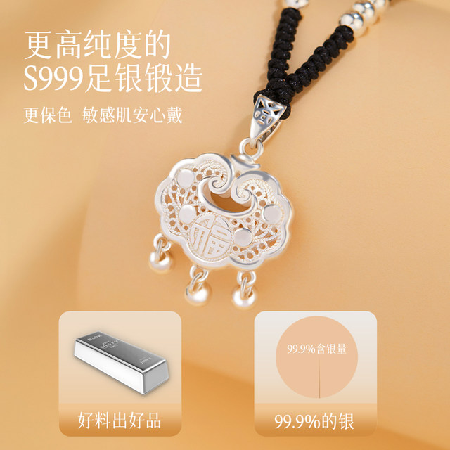 Qingxiangtai Sterling Silver 999 Peace Lock Necklace for Women New ...