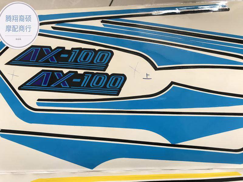 金城铃木AX100摩托车配件油箱贴花车贴贴纸护板贴花蓝色黄色_虎窝淘