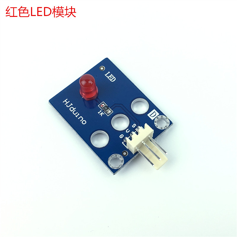 黄色绿色红色 LED灯模块 LED显示模块发光二极管流水灯模块创客_虎窝淘