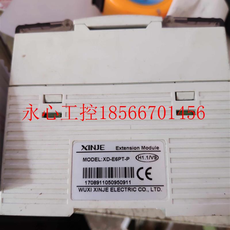 议价信捷PLC扩展模块XD-E8AD E4AD2DA-B/XD-E6PT-P模拟量热电偶￥_虎窝淘