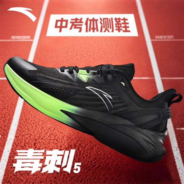 Anta men's shoes sting 5 sports shoes 2025 summer new shock absorbing ...