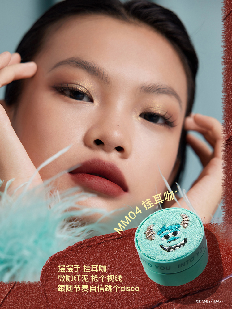 intoyou草莓熊毛毛派对唇泥intuyou罐装泥口红唇学生into you唇釉_虎窝淘