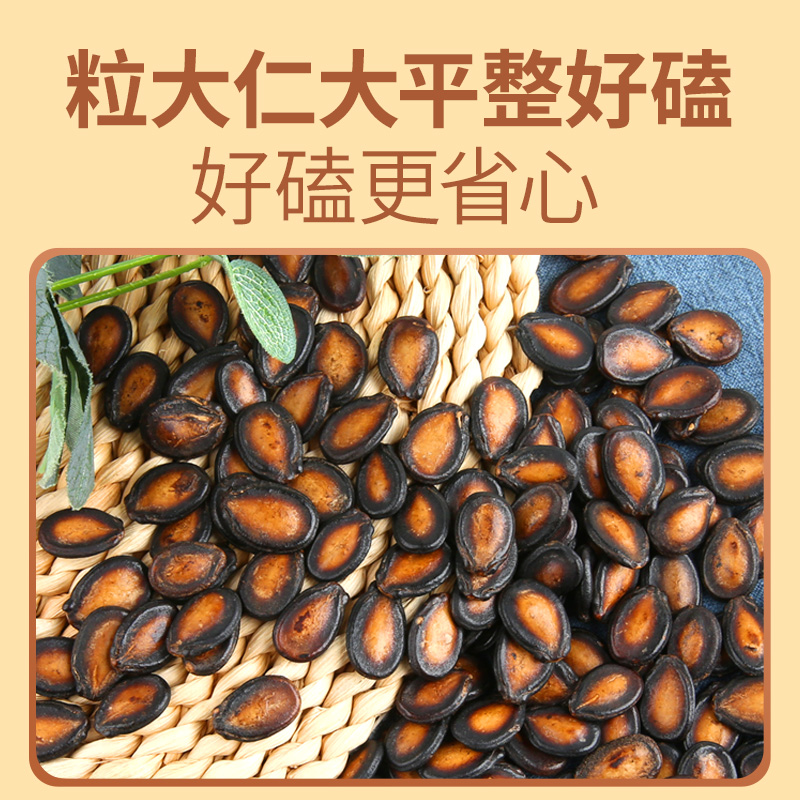 农夫山庄五香西瓜子428g袋装大颗西瓜籽香脆瓜子休闲食品坚果炒货_虎窝淘