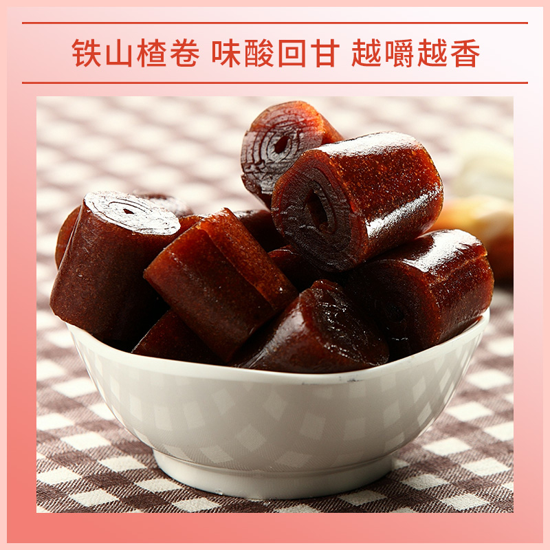 农夫山庄山楂卷果丹皮152g铁山楂山楂干蜜饯凉果休闲零食_虎窝淘