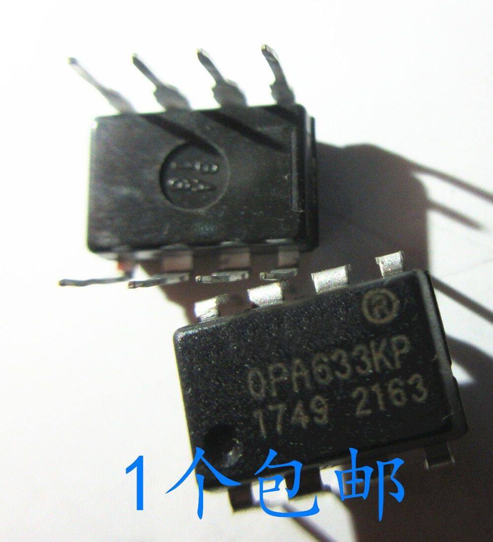 晟记 OPA633KP高速缓冲放大器直插_虎窝淘