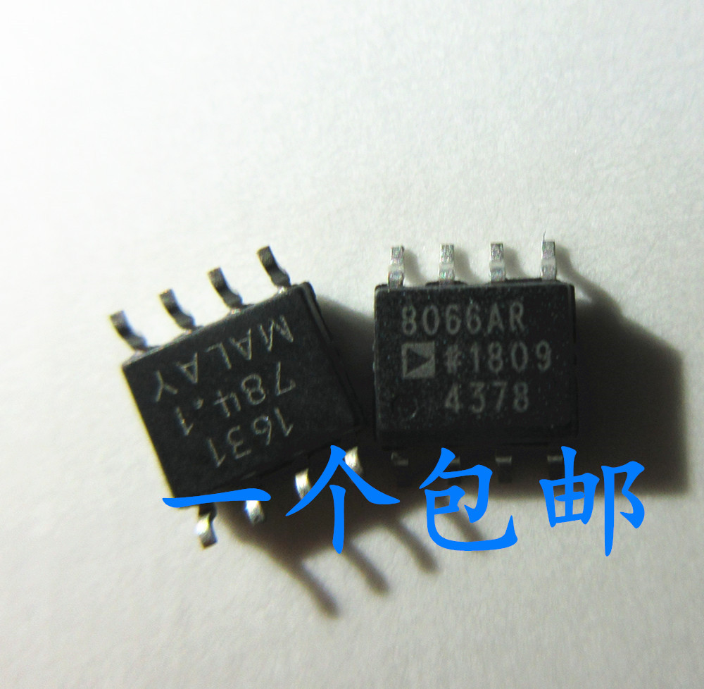晟记 AD8066ARZ AD8066AR AD8066A AD8066 SOP8放大器贴片_虎窝淘