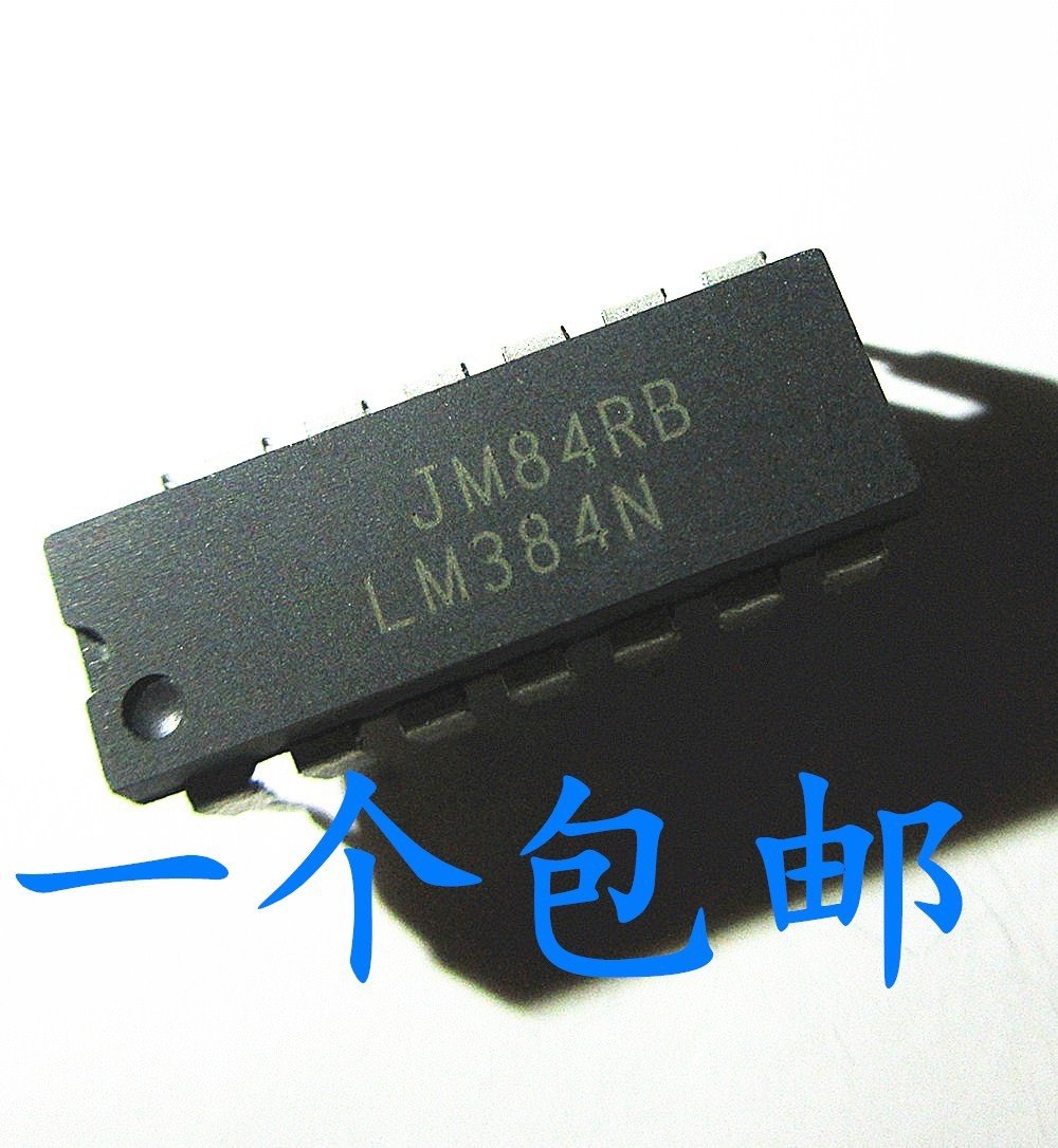 晟记 LM384N直插DIP-14运算放大器_虎窝淘