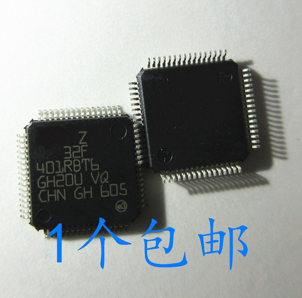 晟记 STM32F401RBT6 STM32F401RET6 STM32F401RCT6 STM32F411RCT6_虎窝淘