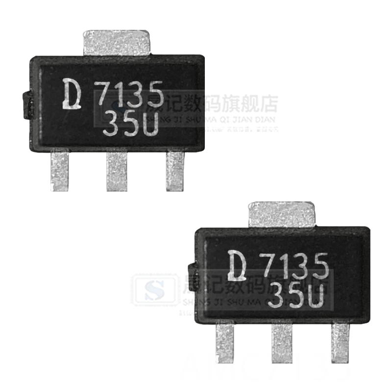 晟记 SOT-89 7135 AMC7135恒流350mA/2.7-6V_虎窝淘