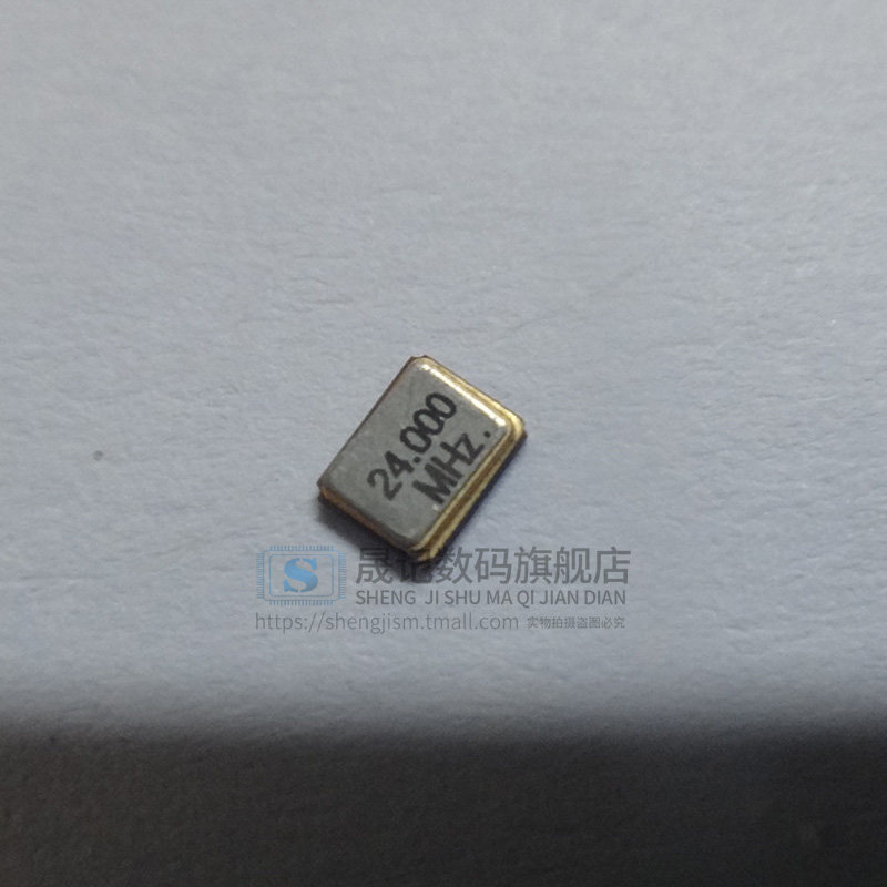 晟记有源贴片晶振3225 4M 8M 12M 16M 20M 24M 25M 26M 27/48MHZ_虎窝淘