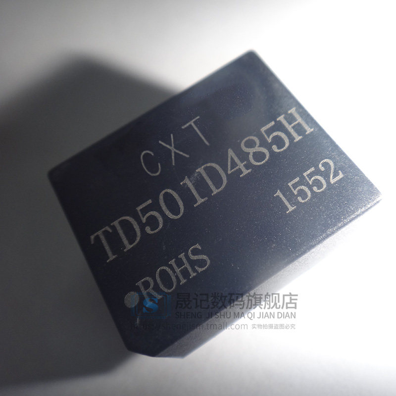 TD301D485H-A TD501D485H 3.3V 5V单路高速RS485隔离收发模块_虎窝淘